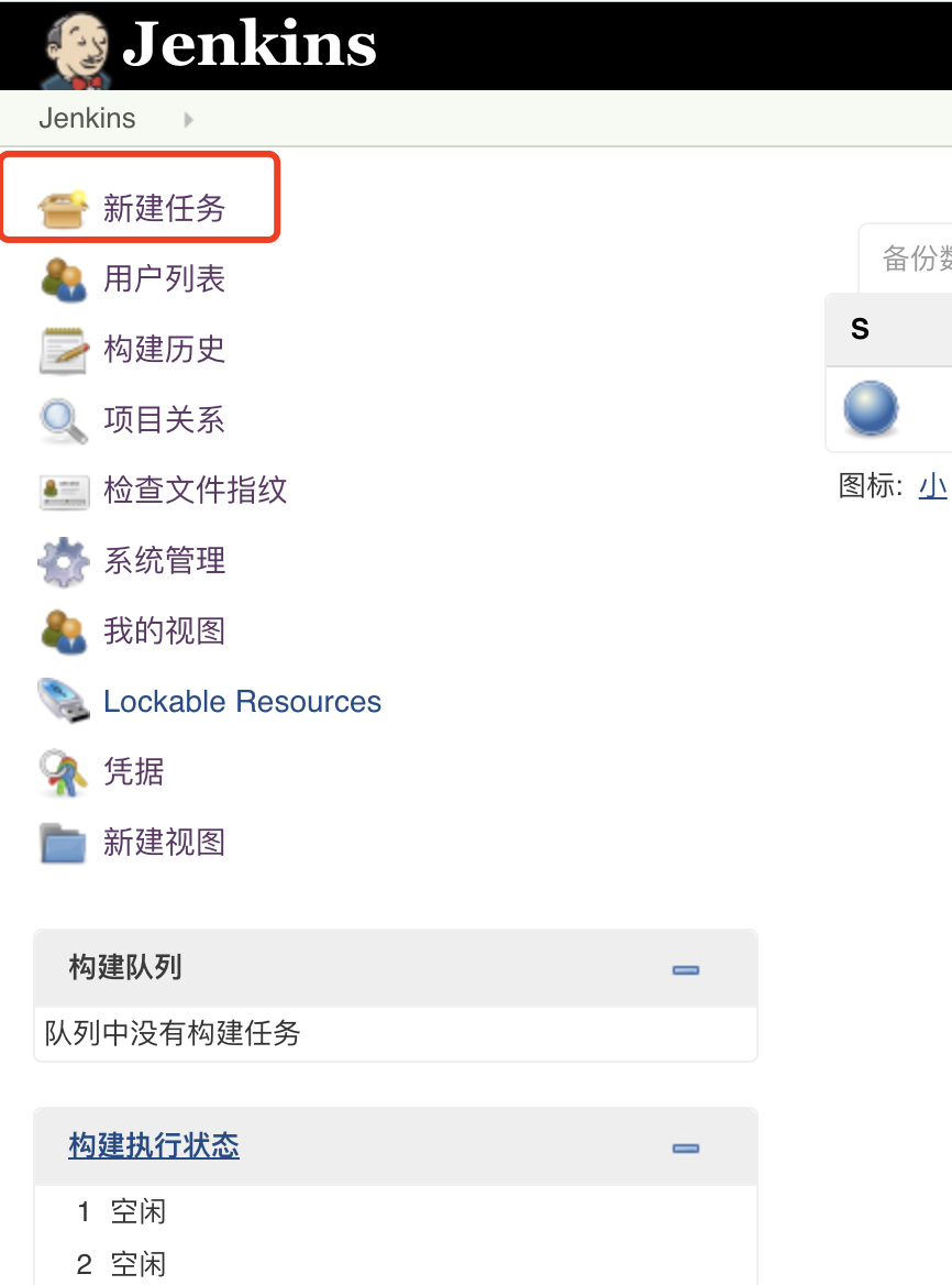 jenkins 集成coding实现自动化部署_jenkins coding-CSDN博客