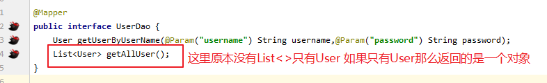 解决 Expected one result (or null) to be returned by selectOne(), but found: 2-CSDN博客