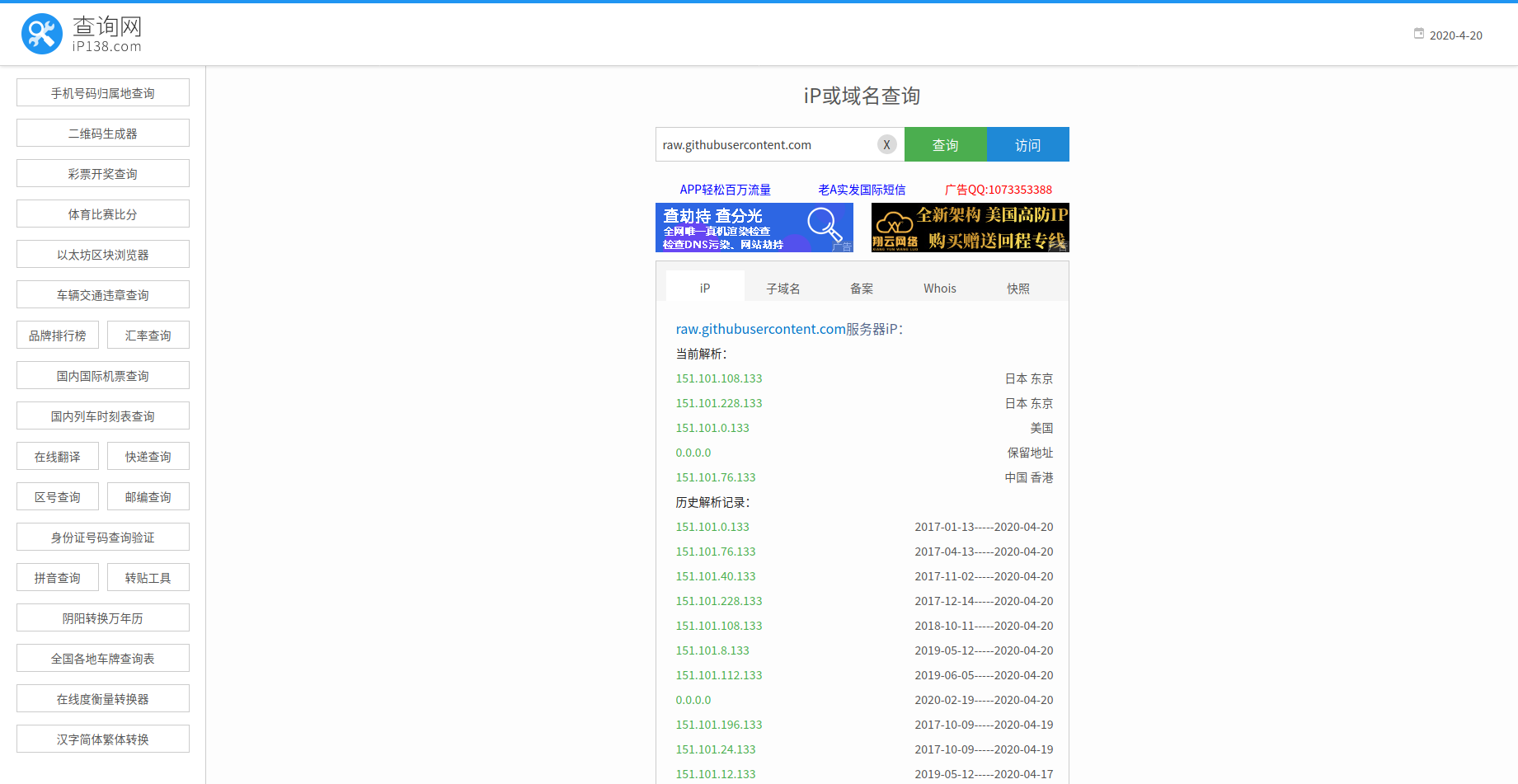Ubuntu18.0.4 ROS安装教程和实测问题解决ros init 和rosdep update_ubuntu 1804安装ros-CSDN博客