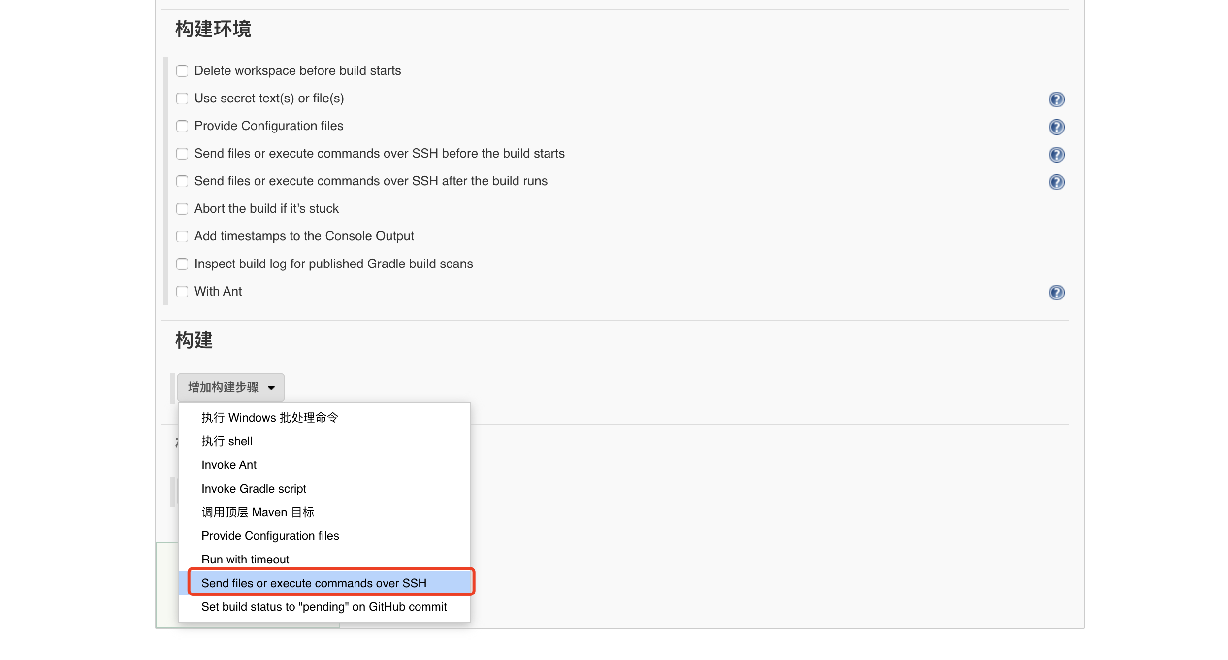 jenkins 集成coding实现自动化部署_jenkins coding-CSDN博客