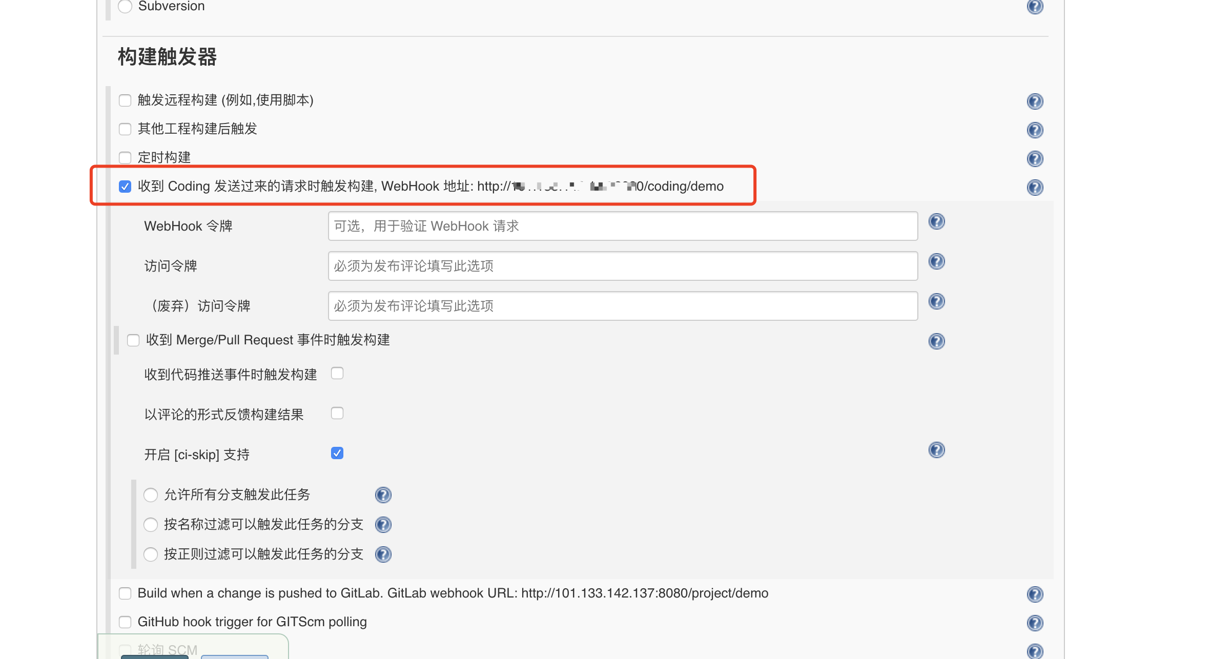 jenkins 集成coding实现自动化部署_jenkins coding-CSDN博客