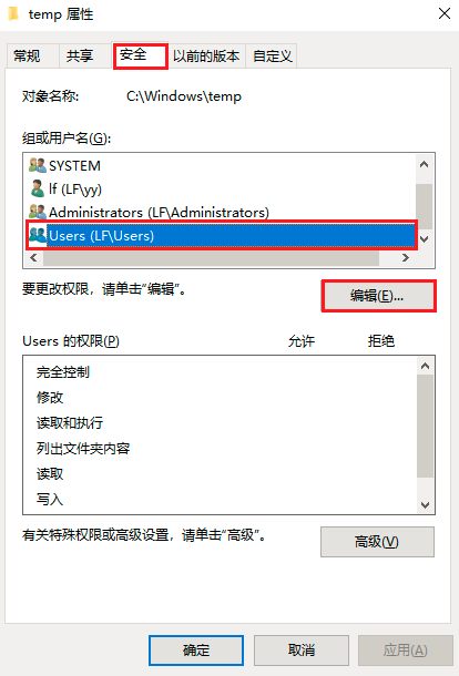 Python安装过程报错The error code is 2503的解决方案-CSDN博客