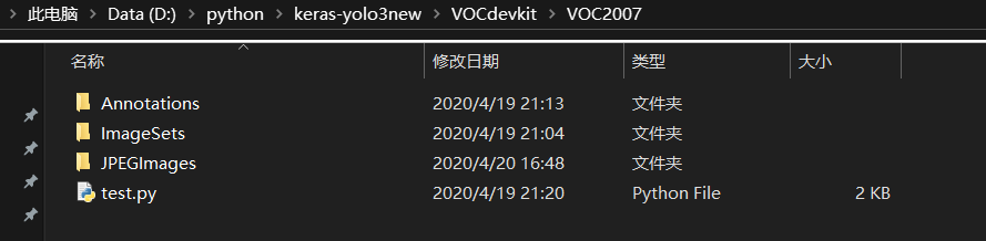 tensorflow环境下训练keras-yolov3制作自己的数据集全过程_tensorflow实现coco数据集-CSDN博客