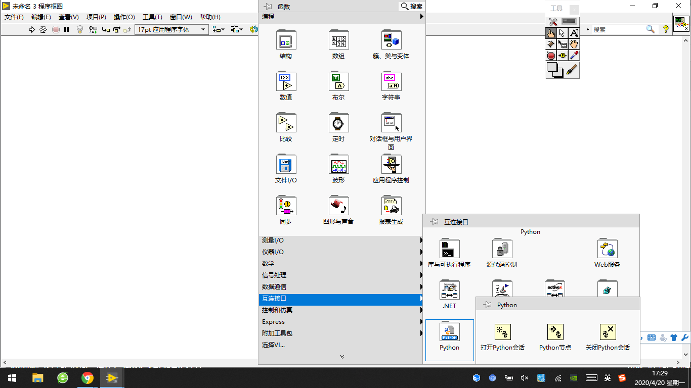 labview2018+python2.7混合编程_labview2018支持的python版本-CSDN博客