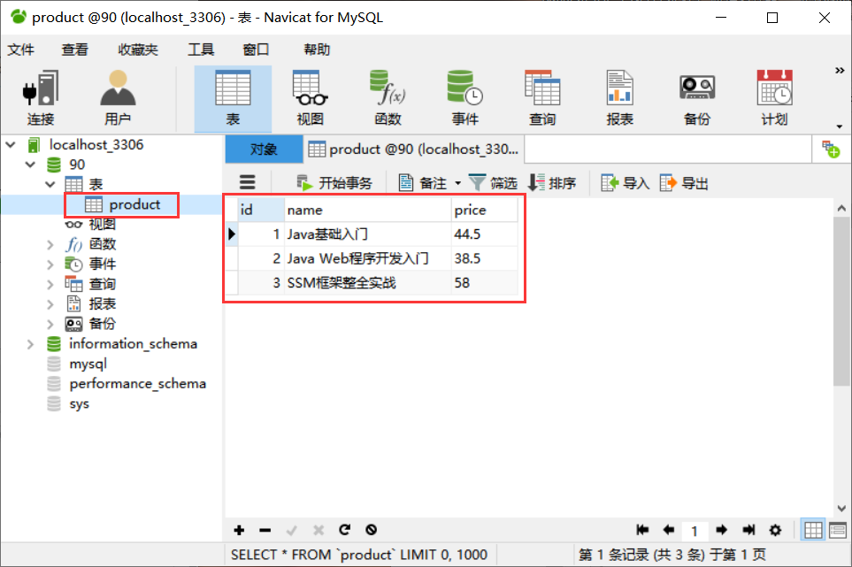 如何将sql文件导入到navicat For Mysql中的方法 Sqlyog迁移到navicat Csdn博客