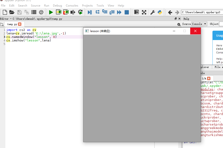 使用spyder读取图像显示未响应_python spider画图弹框无响应-CSDN博客