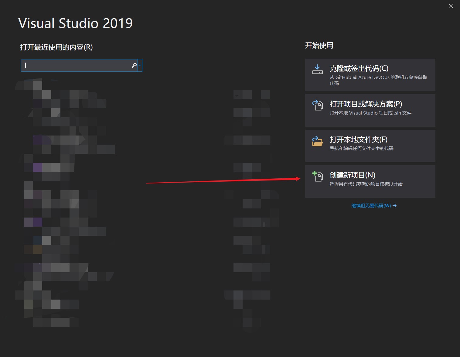 如何用PlaySound函数播放wav音乐VS2019_vs2019 playsound-CSDN博客