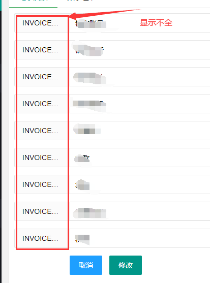 layui中修改lable的显示宽度_layui-form-label宽度自适应-CSDN博客