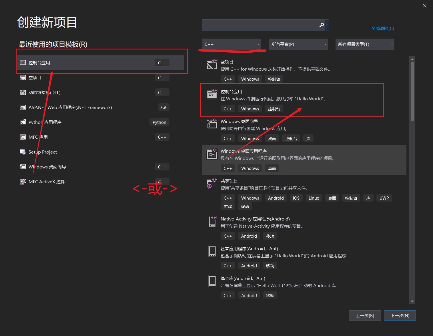 如何用PlaySound函数播放wav音乐VS2019_vs2019 playsound-CSDN博客