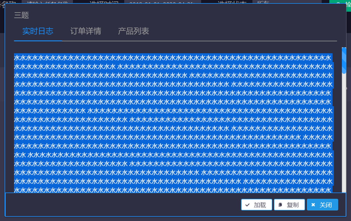 js 复制div文本_js复制div中的内容-CSDN博客