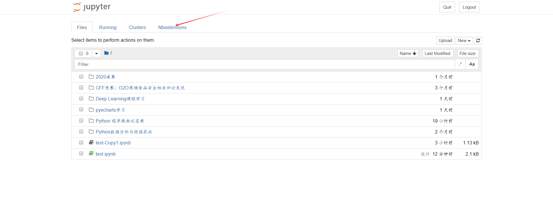 Jupyter Notebook 超好用的扩展之代码自动补全、自动目录等notebook 目录字符补全 Csdn博客 
