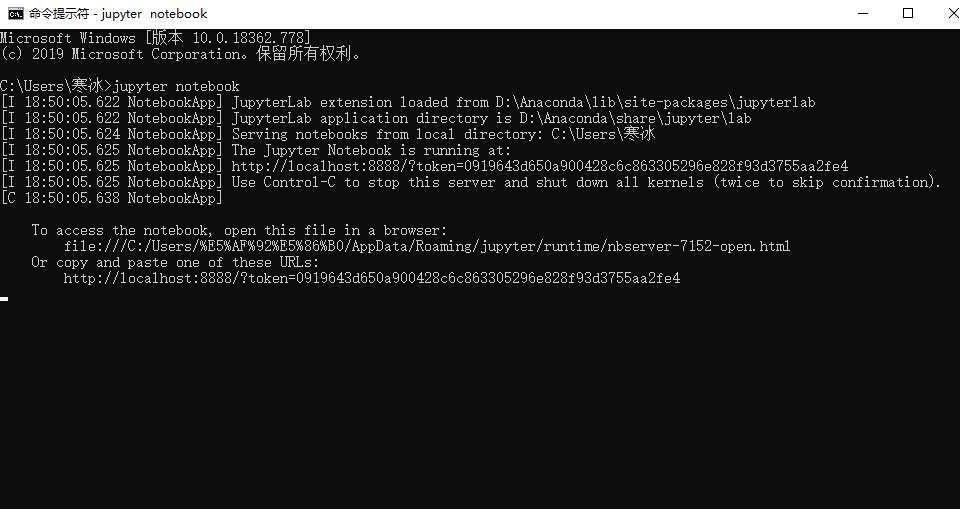 一招搞定Jupyter-notebook命令行打开之后不能自动跳转浏览器_一招搞定jupter notebook命令行打开之后-CSDN博客