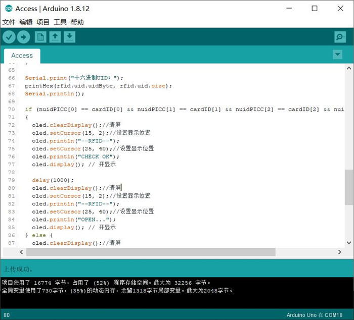 Arduino提高篇21—RFID模块门禁设计_ardunio。rfid开门-CSDN博客