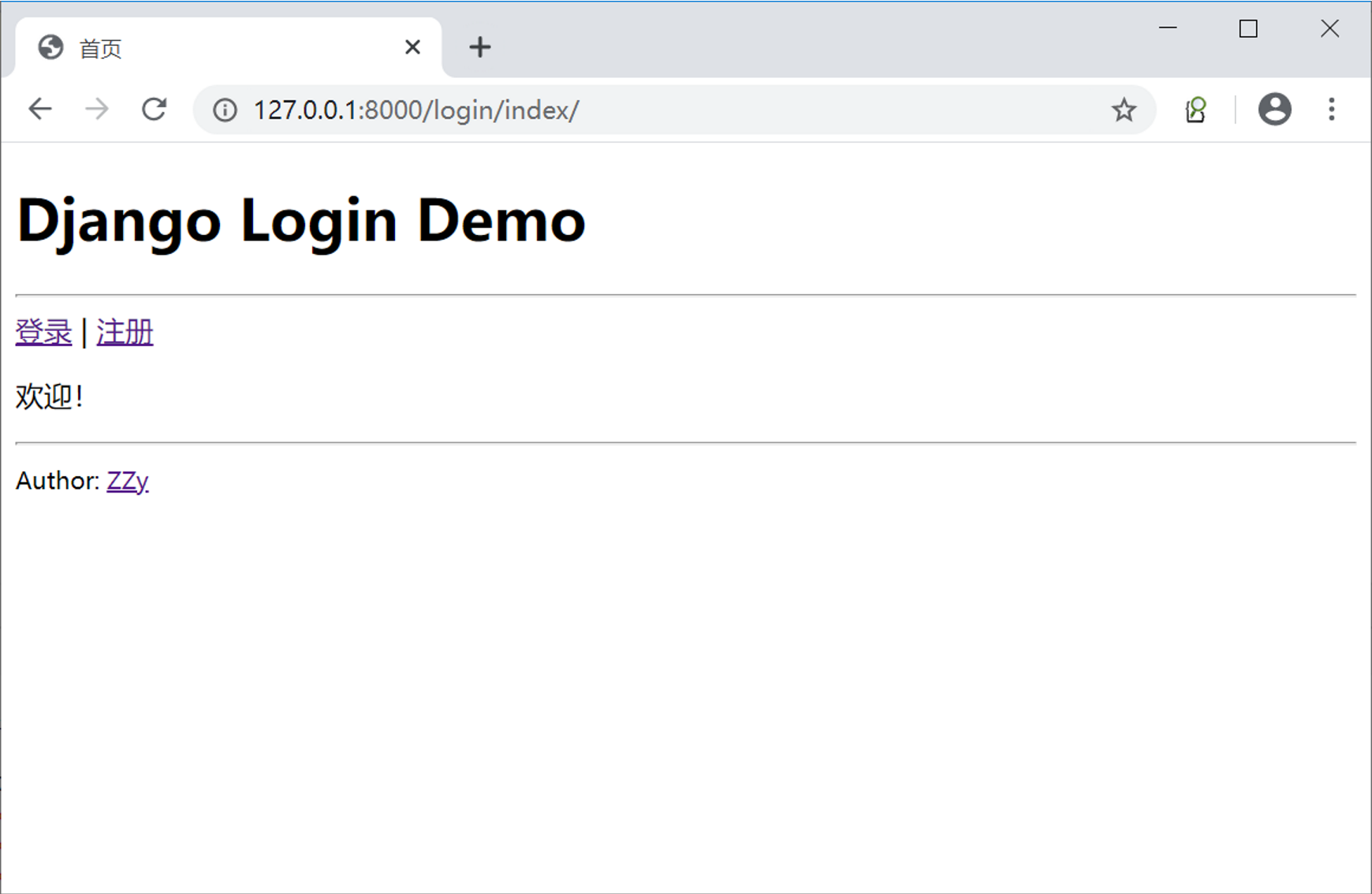 Django实践——用户登录_django用户登录-CSDN博客