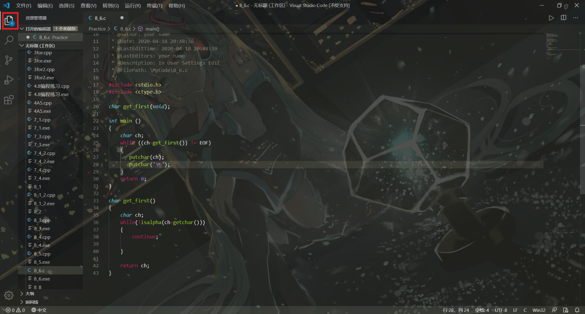 dev_C\collect2.exe [Error] ld returned 1 exit status怎么解决_编程语言-CSDN问答