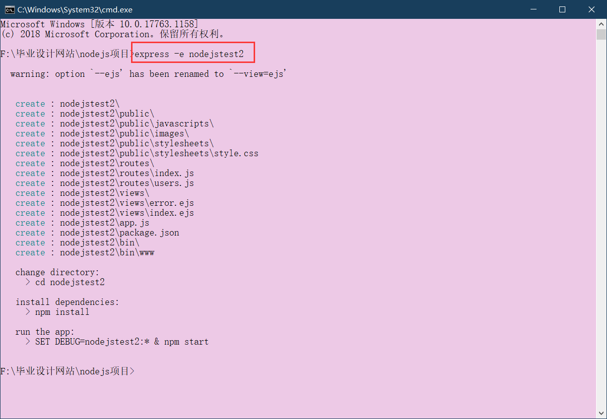 新手小白，使用idea创建第一个node.js+express项目_node.js express ide-CSDN博客