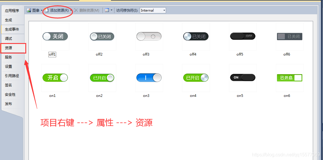 C自定义checkbox开关按钮控件,设计漂亮美观的ui按钮c 图片按钮 控件 Csdn博客