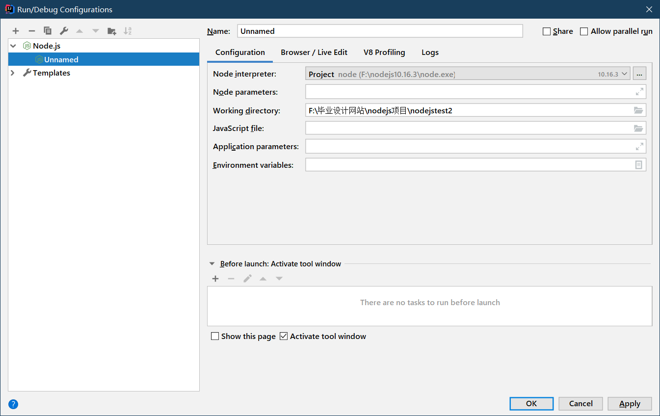 新手小白，使用idea创建第一个node.js+express项目_node.js express ide-CSDN博客