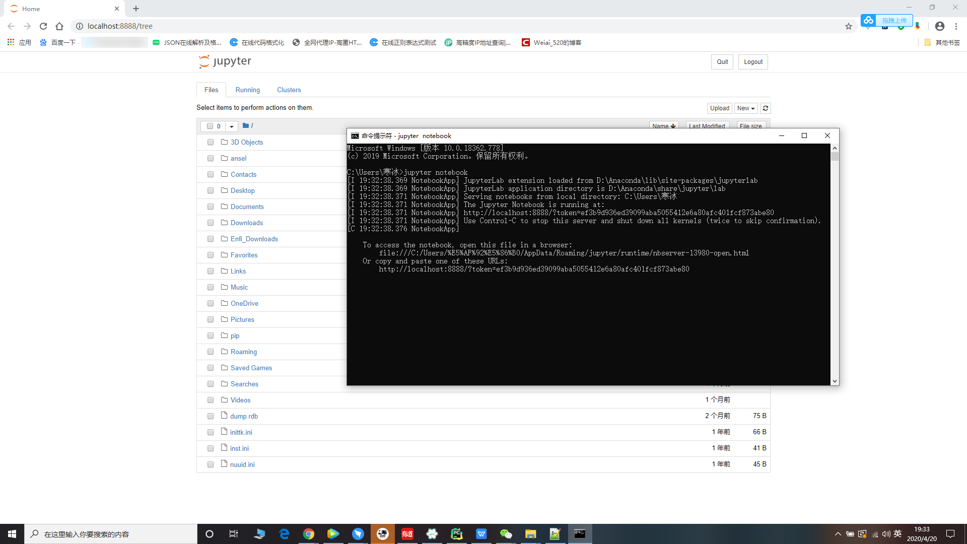 一招搞定Jupyter-notebook命令行打开之后不能自动跳转浏览器_一招搞定jupter notebook命令行打开之后-CSDN博客
