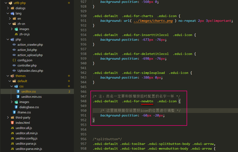 UEditor 百度编辑器 工具栏 新增自定义按钮及功能_百度编辑器工具栏添加自定义按钮-CSDN博客