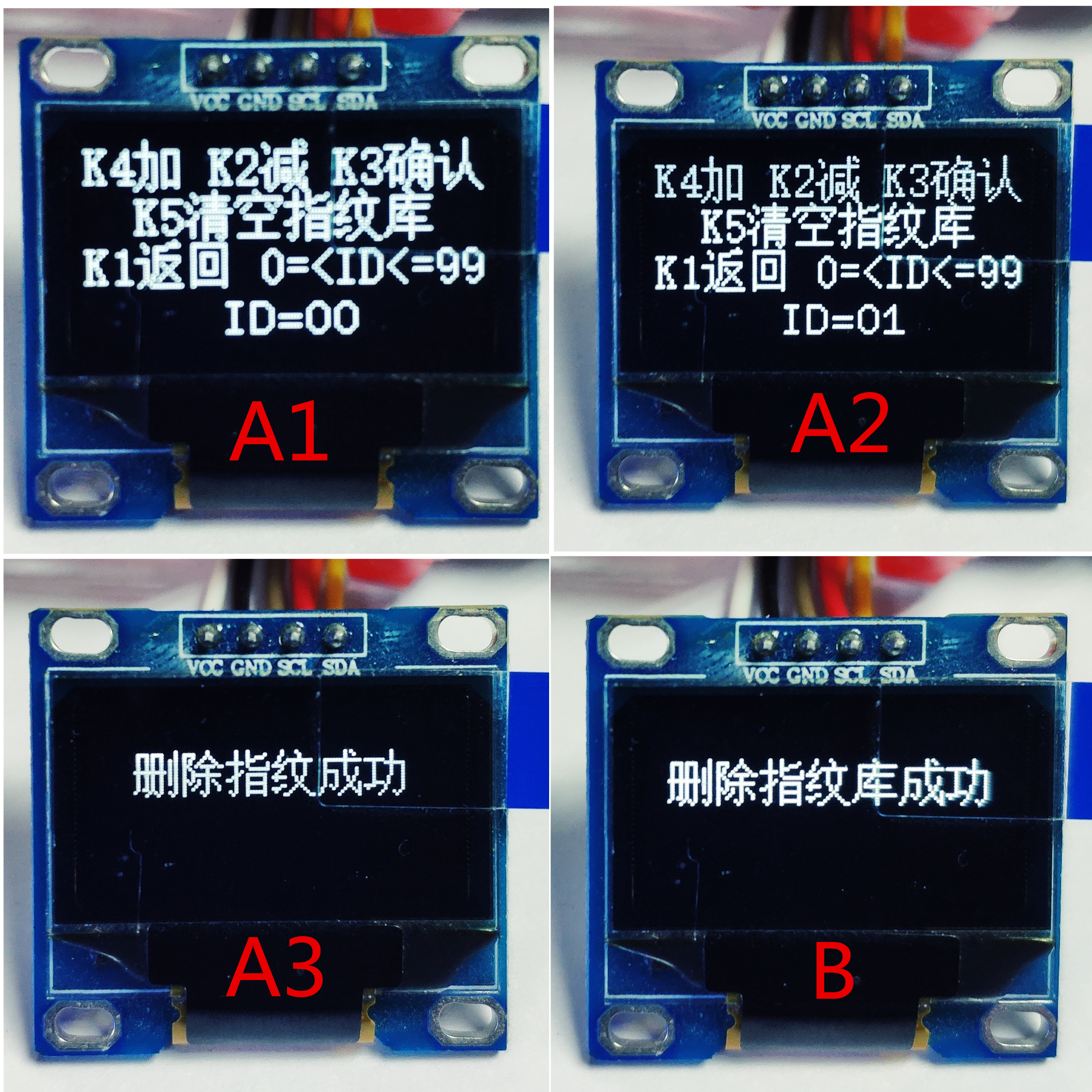 AS608光学指纹模块_as608指纹模块介绍-CSDN博客