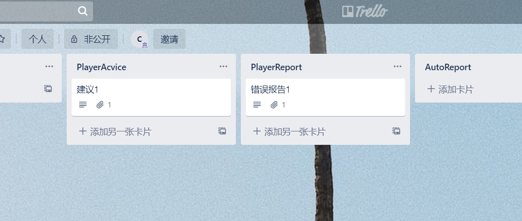 【Unity】【PC】【错误上报】Bug上报插件 Trello Bug Tracker 使用介绍 （一）：用户上报部分_trello bug tracker - pro-CSDN博客