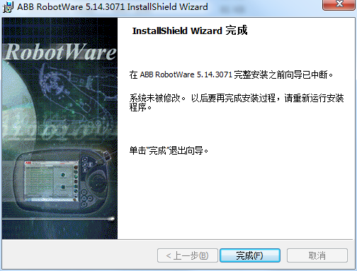 RobotStudio安装你应该get到的几个点（附下载链接）_abb robotware是什么-CSDN博客