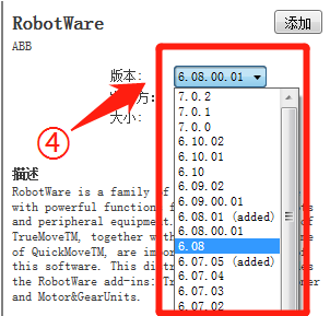 RobotStudio安装你应该get到的几个点（附下载链接）_abb robotware是什么-CSDN博客