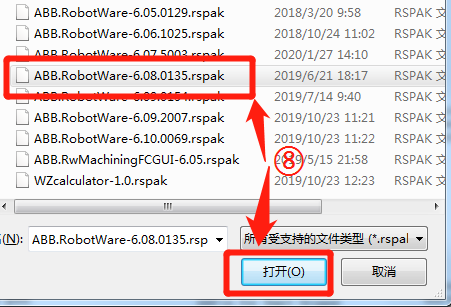 RobotStudio安装你应该get到的几个点（附下载链接）_abb robotware是什么-CSDN博客