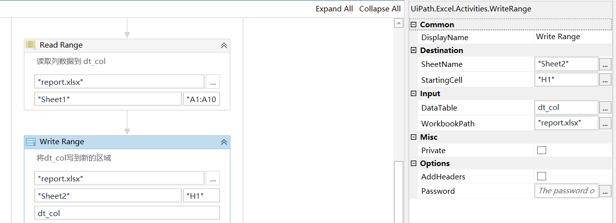 UIPATH-DAY03-02-写入Excel cell，row，column，range_uipath write range-CSDN博客