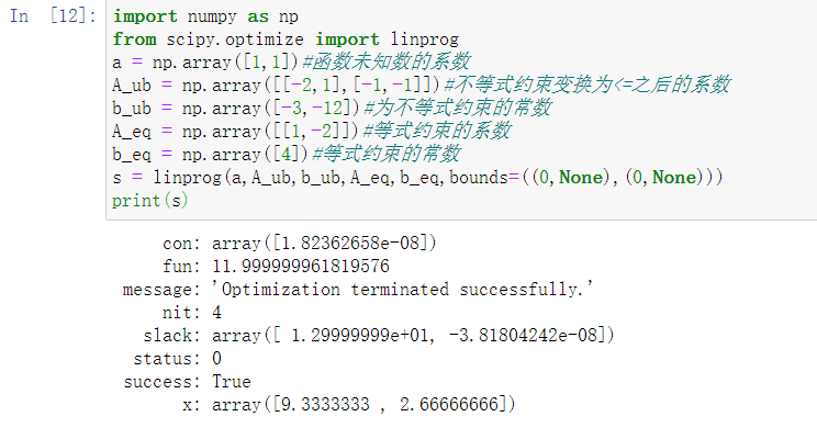 线性规划python实现：使用库函数和不使用库函数进行单纯形法（大m法）线性规划python 大m法混混度日的咸鱼的博客 Csdn博客