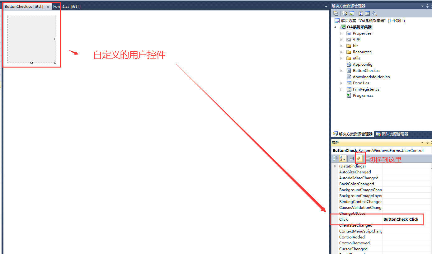 C自定义checkbox开关按钮控件，设计漂亮美观的ui按钮c 图片按钮 控件 Csdn博客 