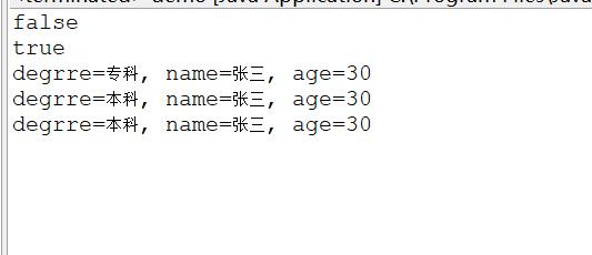 java子类继承父类重写tostring和重写equals方法_java中父类注解tostring,子类也会有吗-CSDN博客