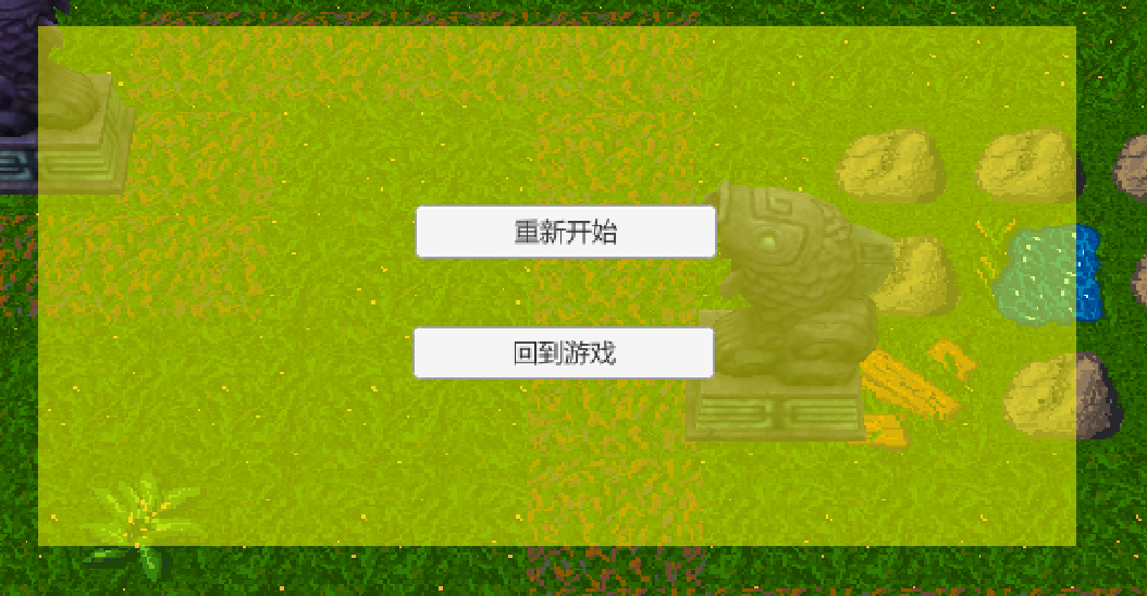Unity暂停和继续按钮 Csdn博客 