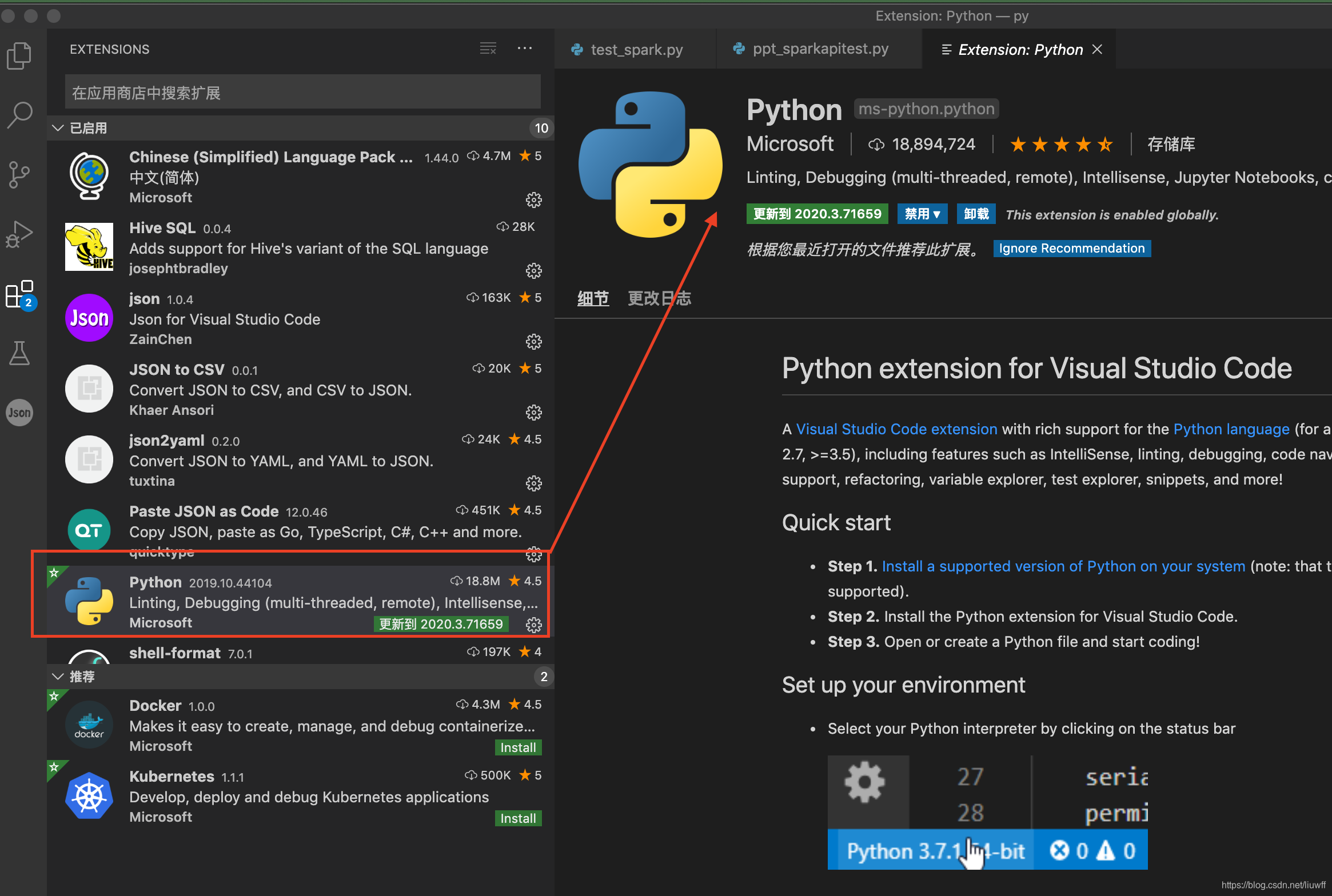 Vscode中pyspark调试配置以及无法启动调试问题 Vscode 安装pyspark Liuwff的博客 程序员宅基地 程序员宅基地