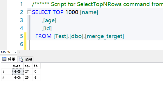 SqlServer中的merge into_sqlserver merge into-CSDN博客