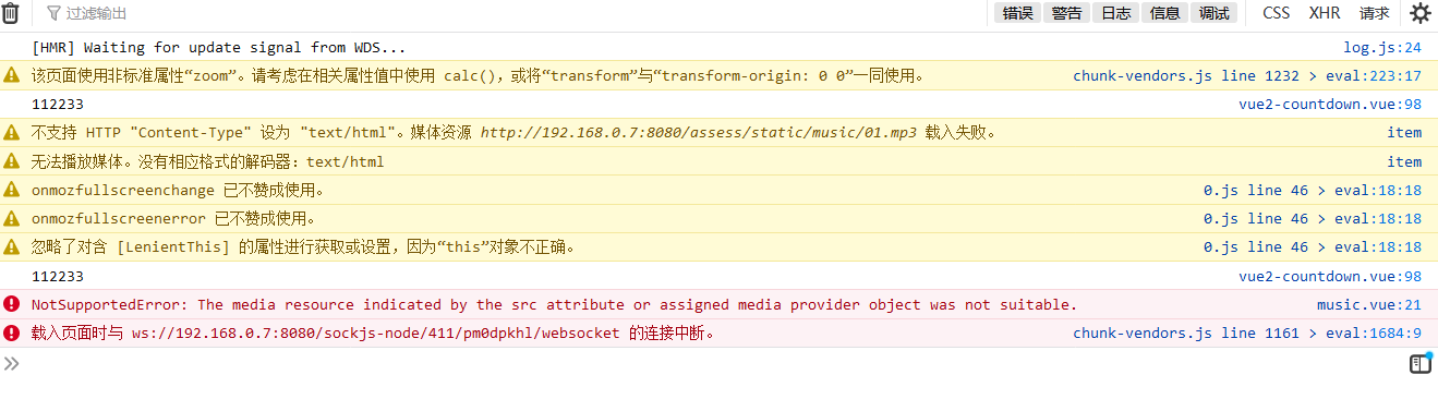 vue动态设置audio的src无效_vue3 audio src赋值错误-CSDN博客
