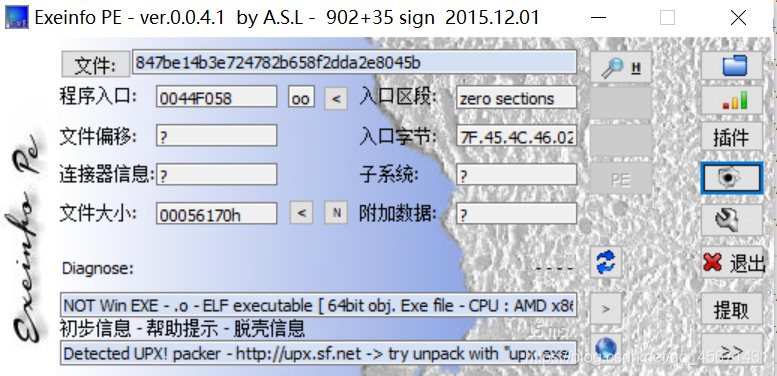 Ctf Re练习题(二)ctf Re28 Csdn博客