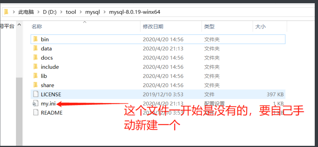 Mysql8 的安装 和安装中遇到的问题to Continue Receiving Product Catalog Updatesyou Csdn博客 