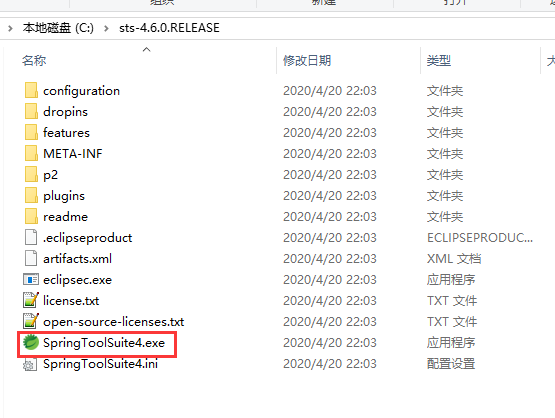 最新20200421-STS4的下载、解压、安装、配置和做springboot开发的试用_sts解压版-CSDN博客