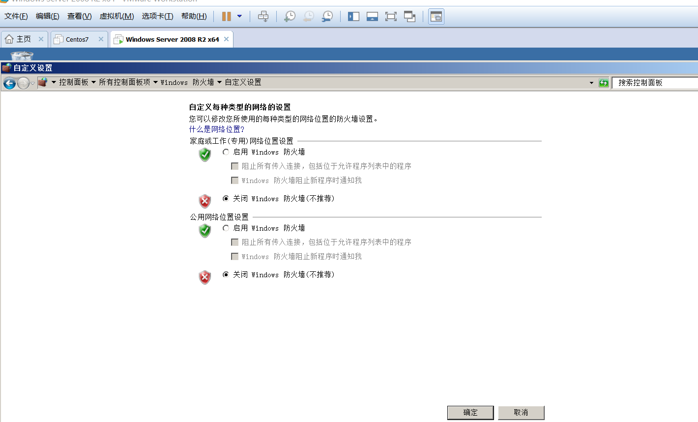 VMware window虚拟机 NAT 模式下配置图文教程_vmware如何创建两个nat-CSDN博客