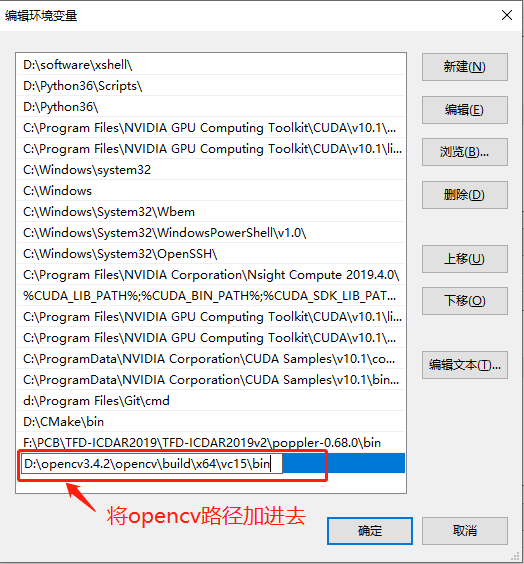 win10+cuda10.1+cudnn+opencv3.4.2+yolov3+vs2017安装教程_opencv的cuda模块下载地址-CSDN博客