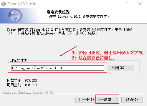 3D Slicer 教程01： 简介以及安装_3dslicer下载很慢-CSDN博客