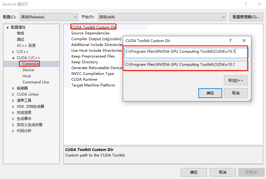 win10+cuda10.1+cudnn+opencv3.4.2+yolov3+vs2017安装教程_opencv的cuda模块下载地址-CSDN博客