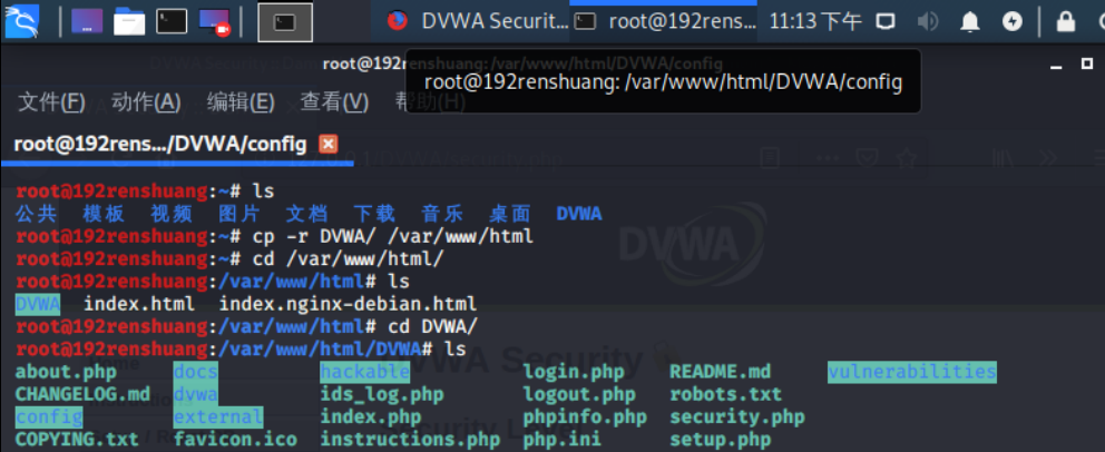 Kali linux里面安装dvwa_kali中的dvwa-stop有什么用-CSDN博客