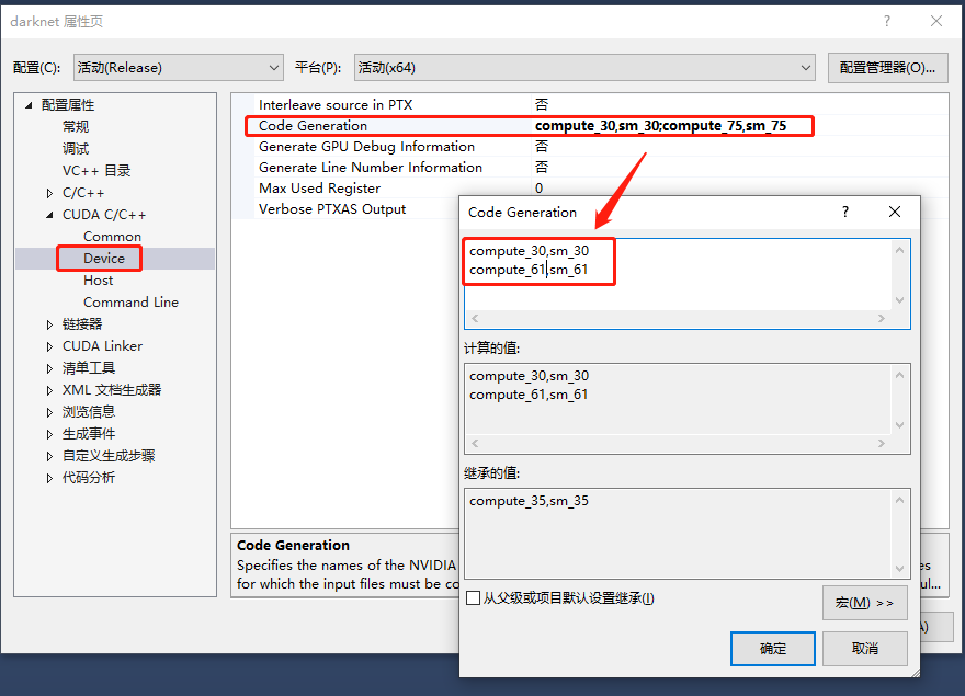 win10+cuda10.1+cudnn+opencv3.4.2+yolov3+vs2017安装教程_opencv的cuda模块下载地址-CSDN博客