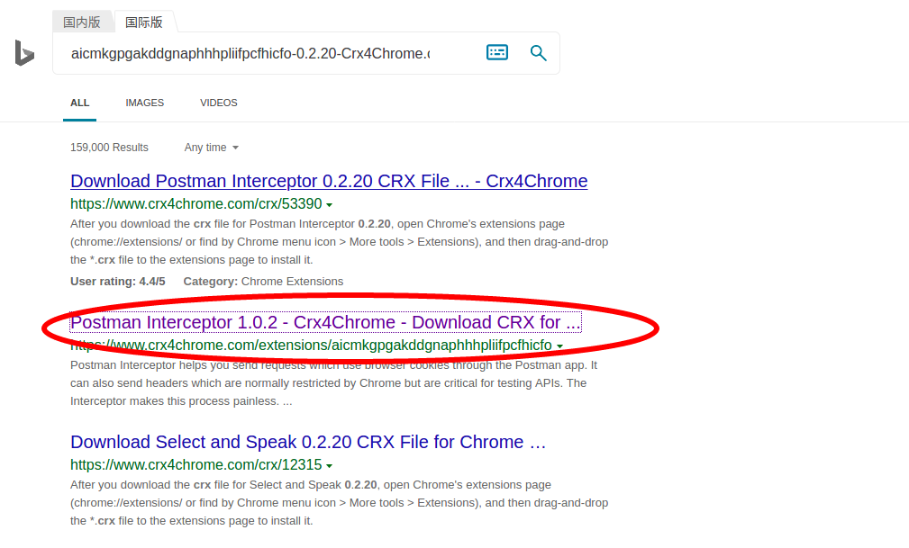 Win7离线安装Chrome插件之Postman，报错Ignored insecure CSP value "https://ssl.google-analytics.com/ga.js ...