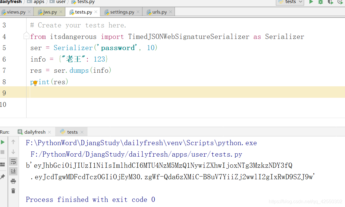 Django遇到的坑!modulenotfounderror No Module Named Itsdangerous Csdn博客