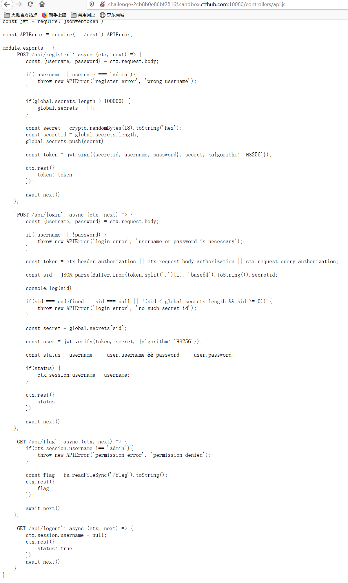 虎符ctf web easy_login_ctfhub中easy login的解题-CSDN博客