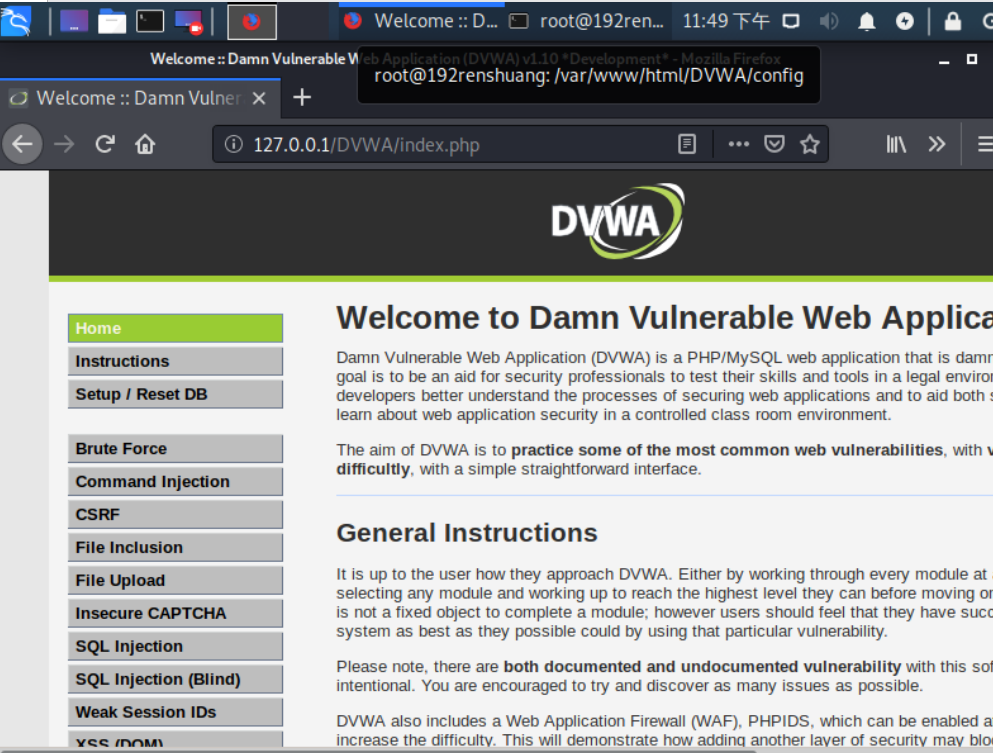 Kali linux里面安装dvwa_kali中的dvwa-stop有什么用-CSDN博客